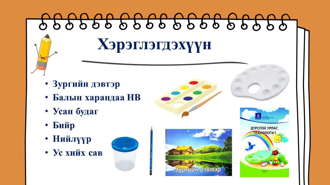 Мэдлээ Цахим контент